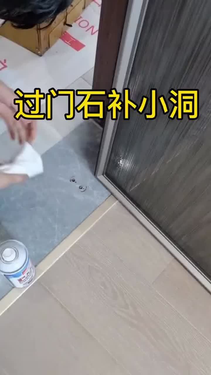 有了这个瓷砖修补膏,再也不用担心瓷砖破损了