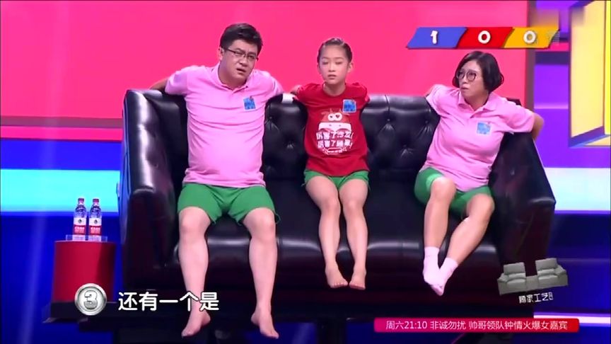 蚂蚁靠什么传递信息的?小女孩一顿喊还是错的,还得靠爸爸!
