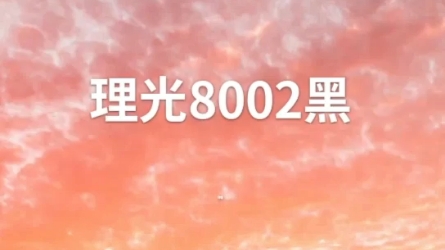 理光8002黑白机器,对于一般图文店而言,可称得上是一款功能涵盖广泛...