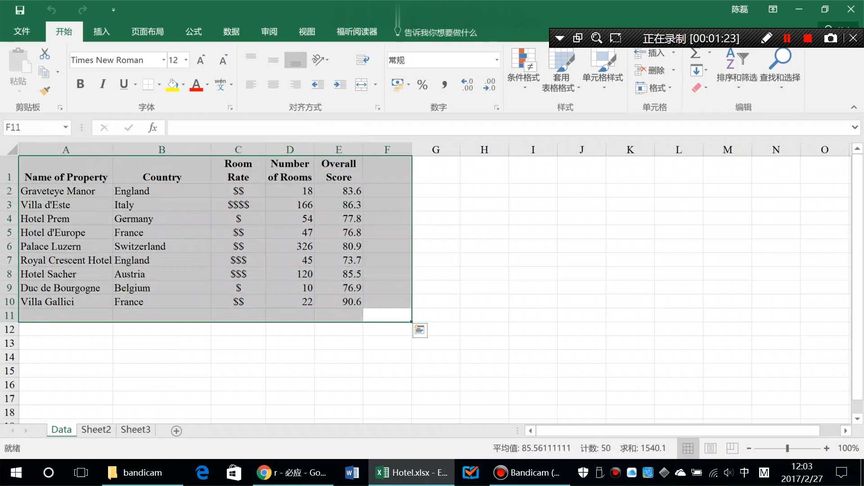 【数据分析必备的统计学知识】-第7期:EXCEL数据导入SPSS