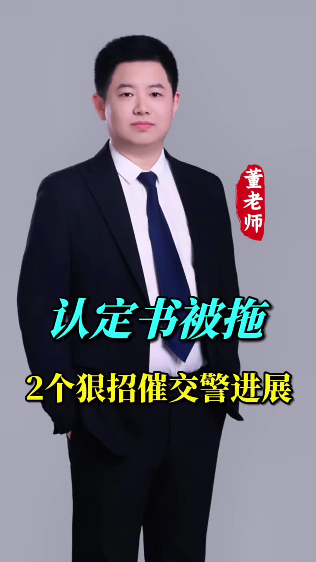 #交通事故 #车祸赔偿 #保险理赔 #责任划分 #责任认定书