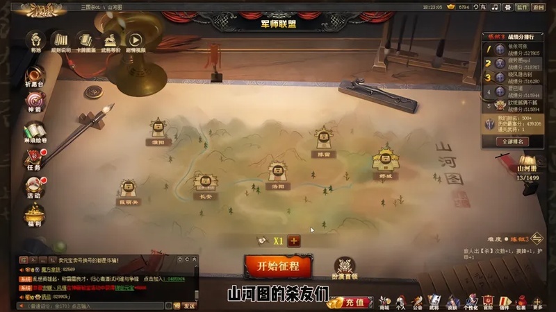 坏了,我成替身了,山河图全新大活,玩家化身boss打玩家