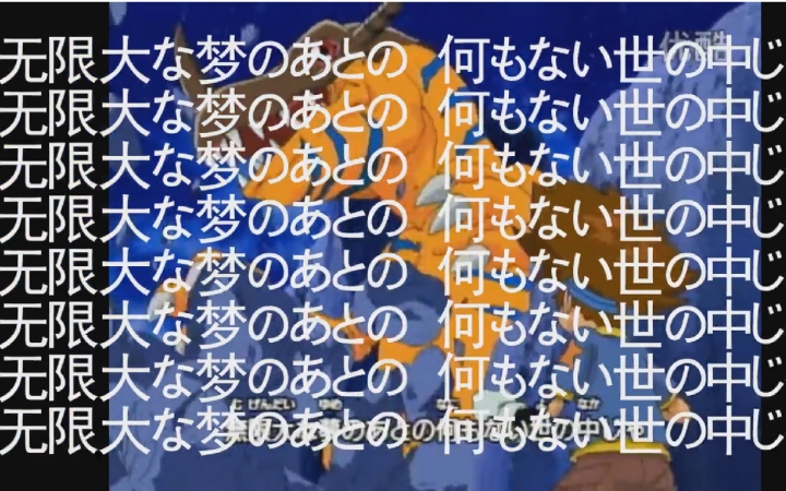 8090怀旧日本动画经典歌曲合集
