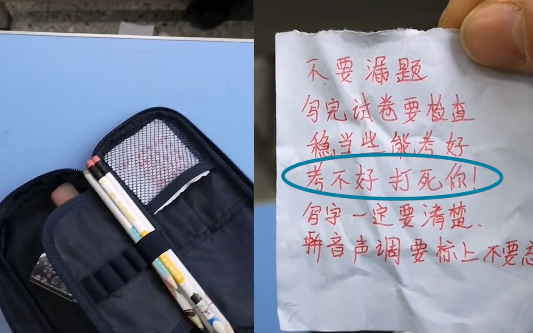 一年级小豆丁考场上屡屡偷看小纸条 监考老师一看内容瞬间笑喷了