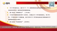 Q、E、S三合一内审员取证培训课程(不含教材)【高级讲师】1102