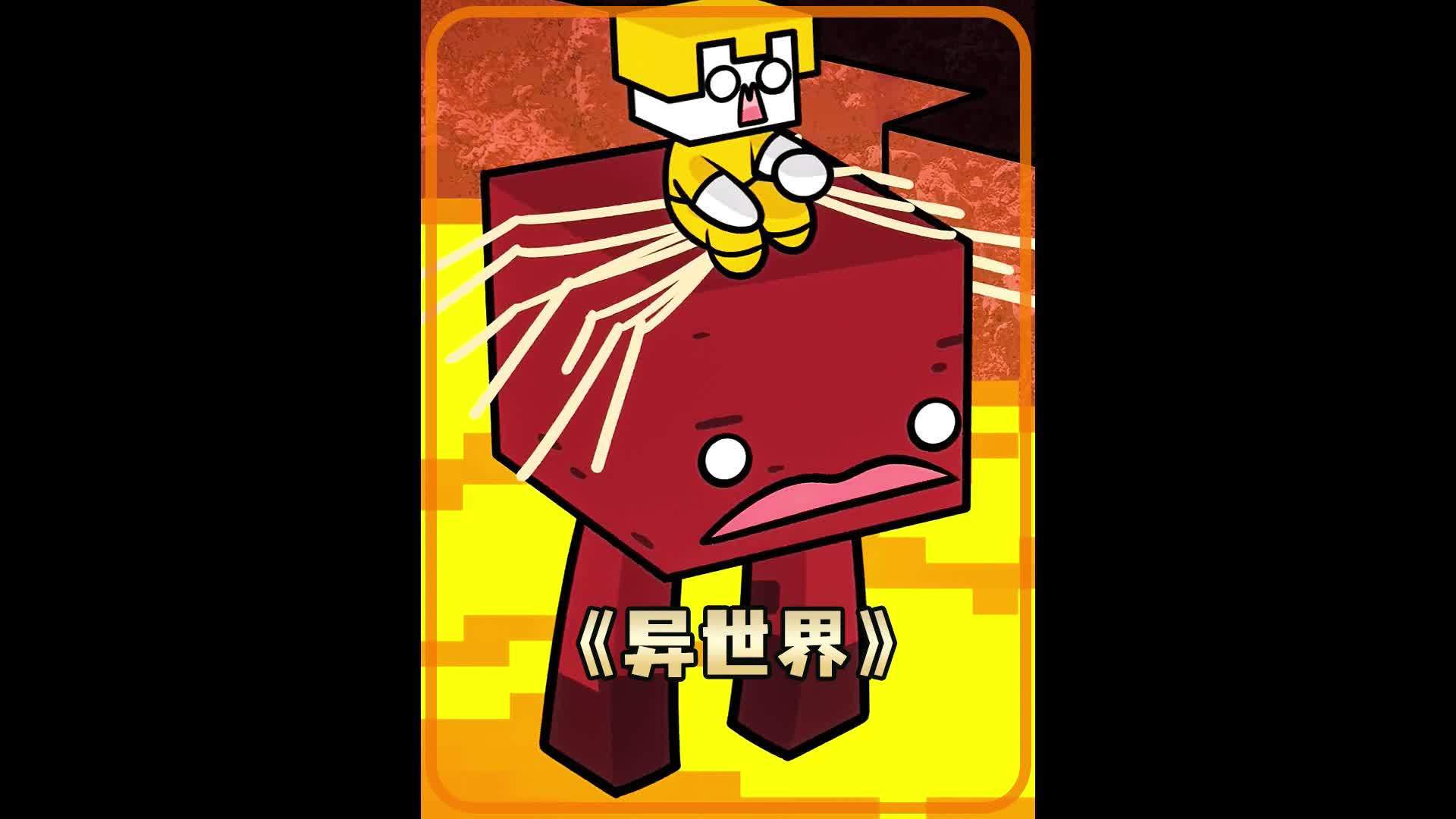 《异世界》拉西意外闯入异世界,和凶猛的怪物战斗