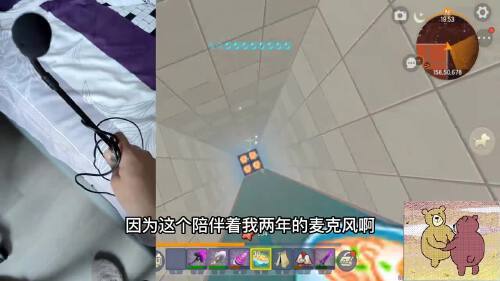 迷你世界:大型植物接近全收集
