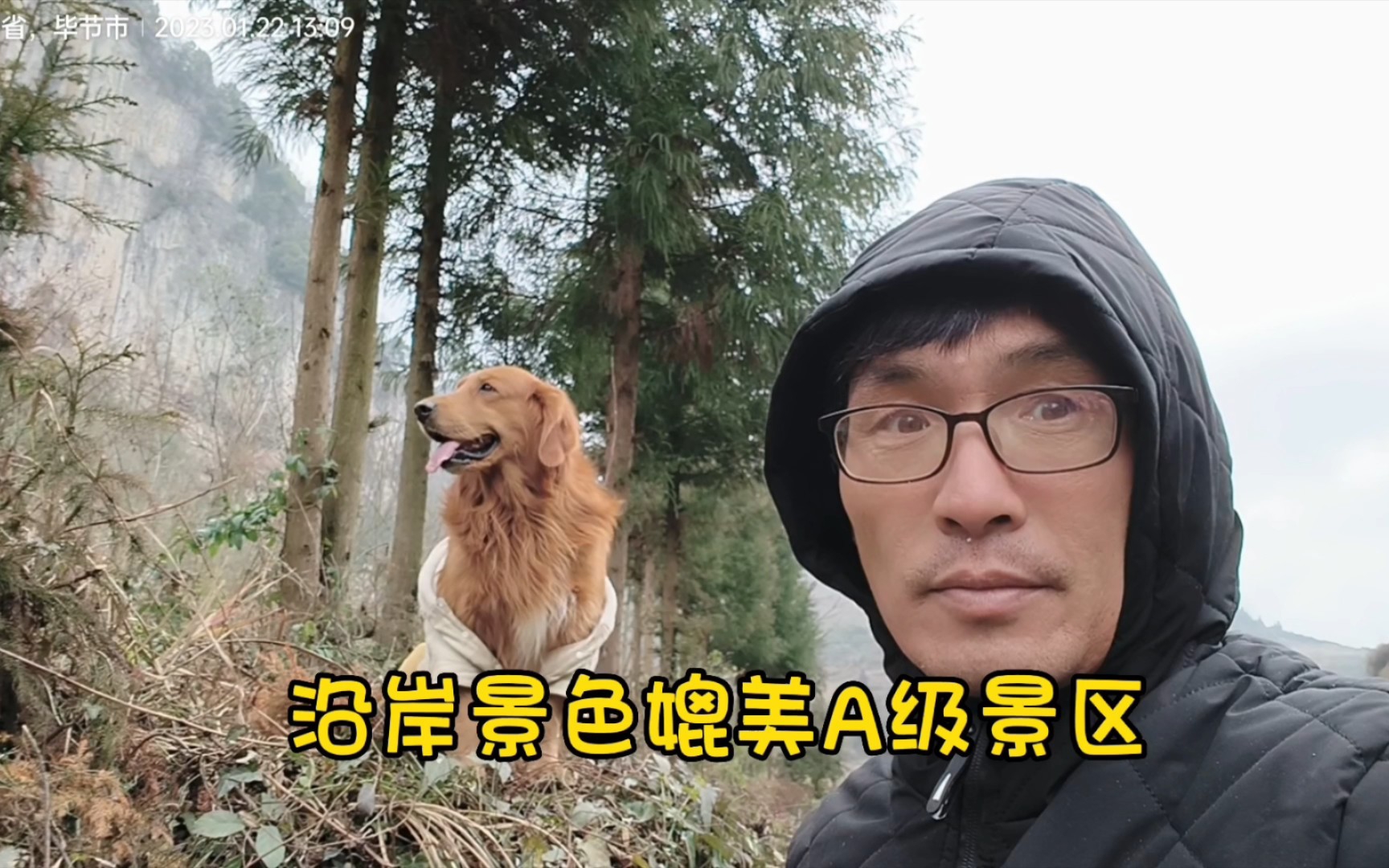 蚂蚱和糖果在贵州给您拜年,带您游览百米高天然溶洞。