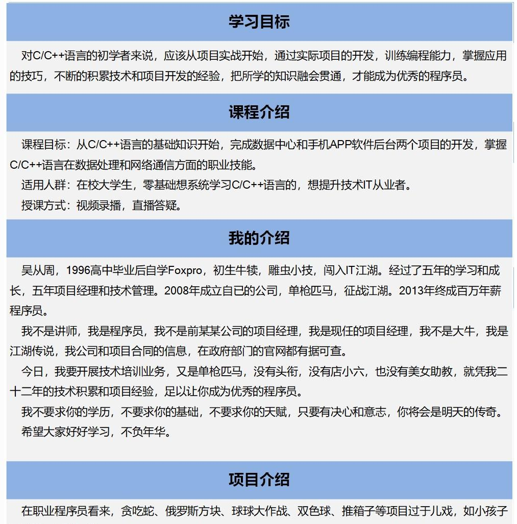 码农有道编程 