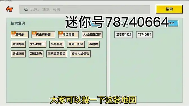迷你世界新版悦享卡任务快速升级,刷悦享卡地图驯服野人怪物等