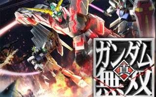 【进游戏】PS3模拟器RPCS3:真-高达无双