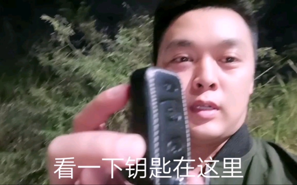 瑞虎8用钥匙演式远程点火…