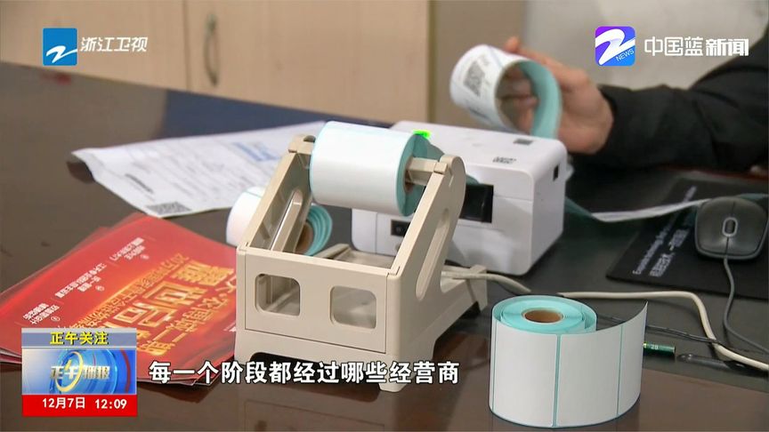 浙江各地严把进口冷链食品准入关 源头追溯全流程管控