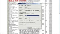 网络安全培训视频教程