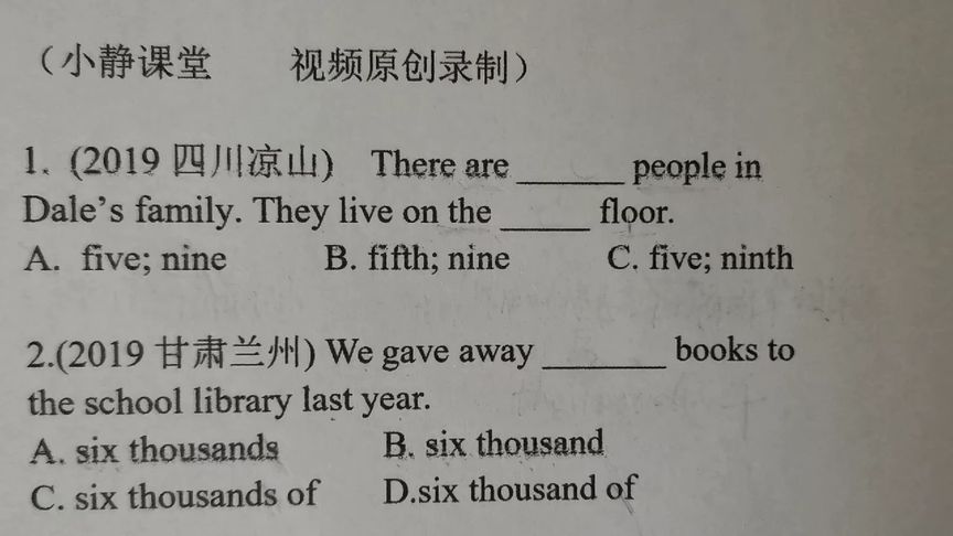 初中英语 数词易错题基数词和序数词混合题及thousand的用法