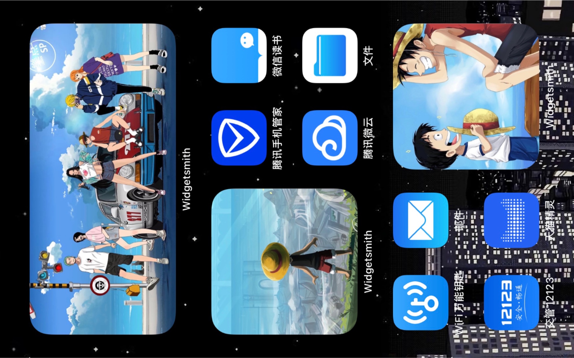苹果Ios 14系统 桌面美化小组件。海贼王与火影忍者!