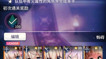 天下布魔魔域塔16季61层可巴队_手机游戏热门视频