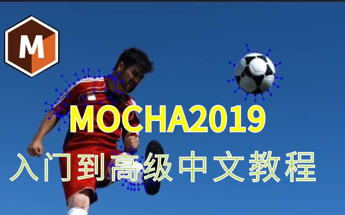 Mocha 入门到高级中文教程
