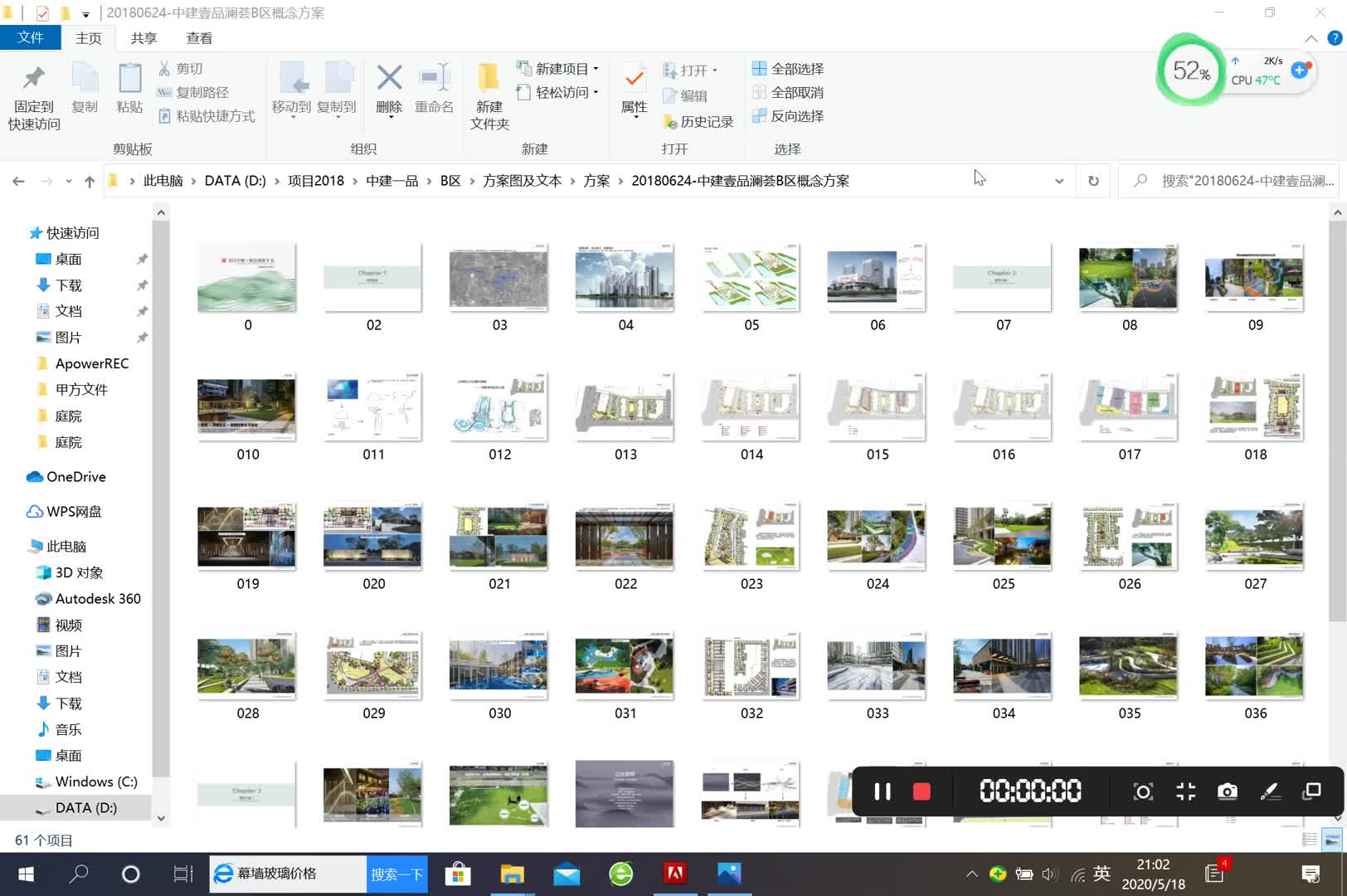 住宅设计规范要点1