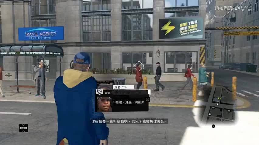 【暗核】《看门狗》 最高画质 特效全开 最高难度