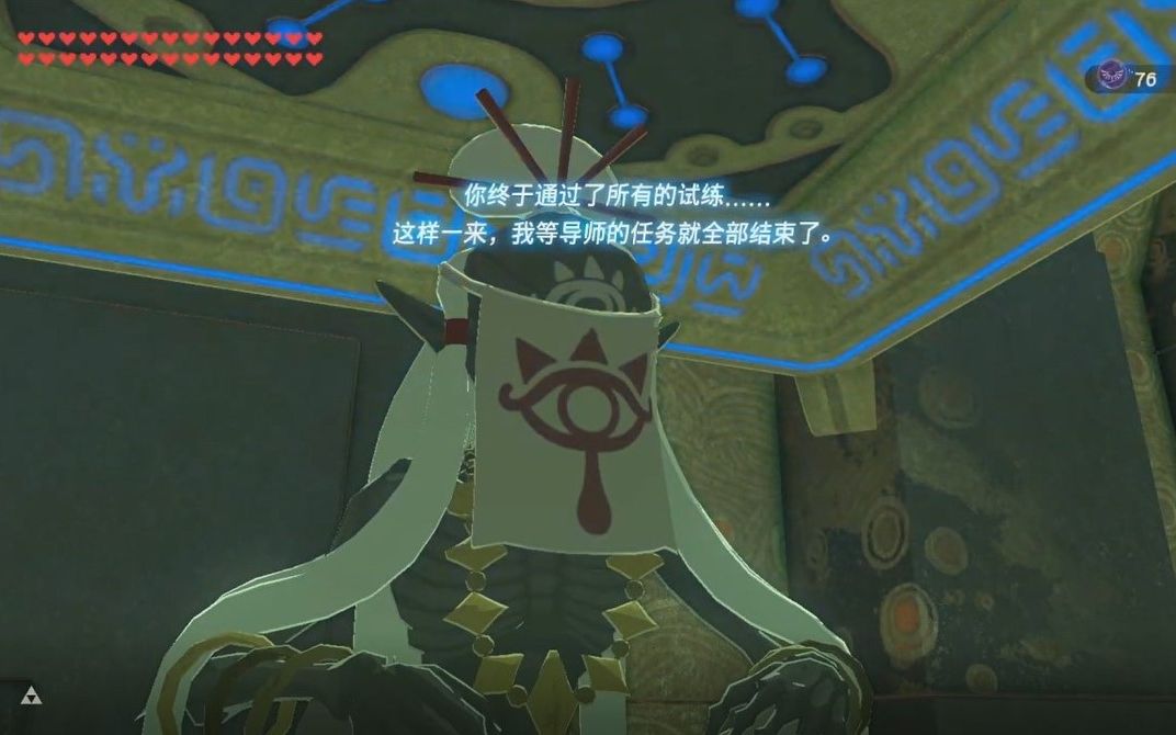 塞尔达传说 全神庙解锁后会发生什么?