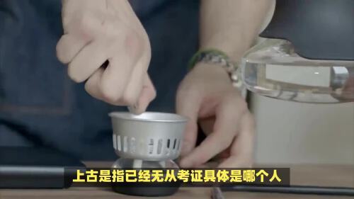 煮虹吸咖啡时,出现"小山丘"就代表好喝吗?