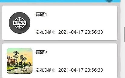 毕业设计APP:实验课程管理系app的设计与实现,梧州学院,Android ...