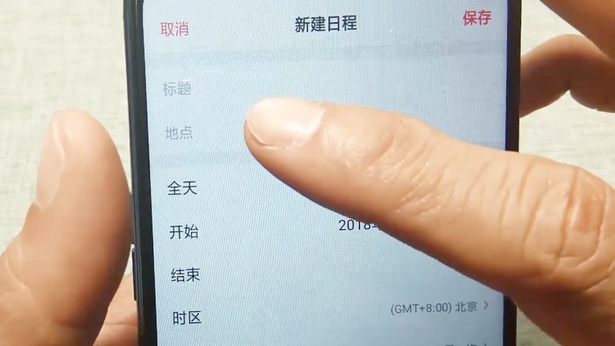 才知道手机日历还有这功能,设置后帮了我很大的忙,不试试亏大了