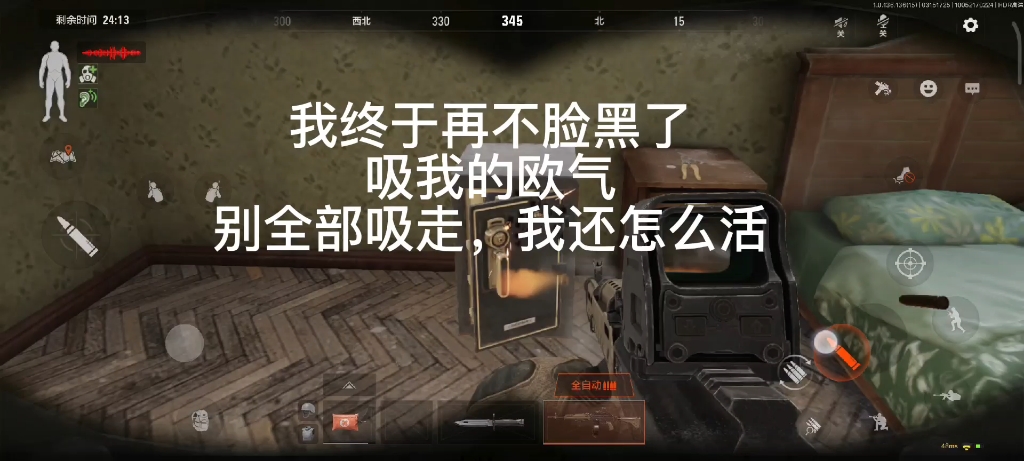 天啊,up主再也不脸黑了农场普通模式小号出了宝石项链201钥匙给我留...