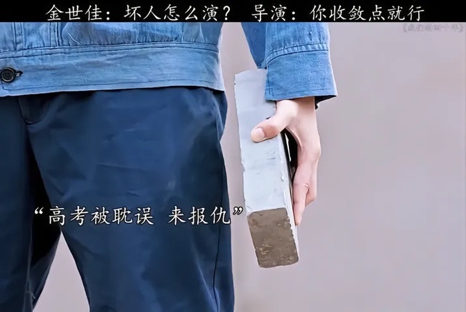 果然横的怕愣的,愣的怕不要命的!#金世佳
