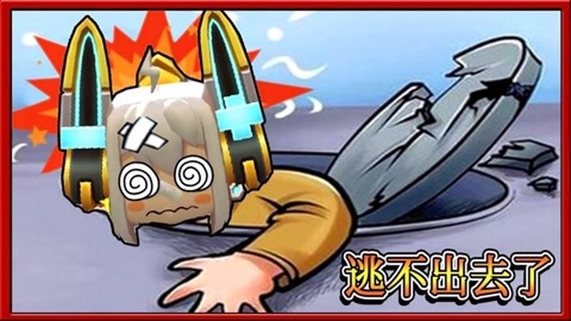 迷你世界:三月挖个超大号陷阱,把妮妮的家都装了起来