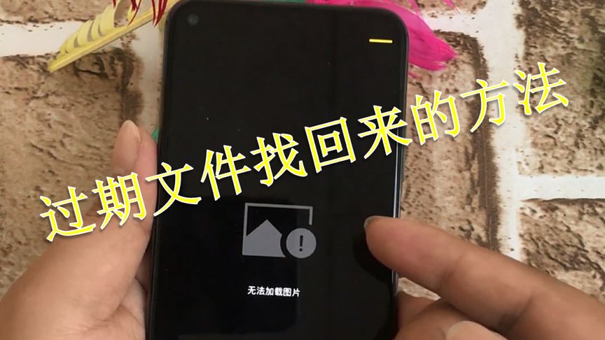 有能把微信过期文件找回来的方法你却还不知道吗
