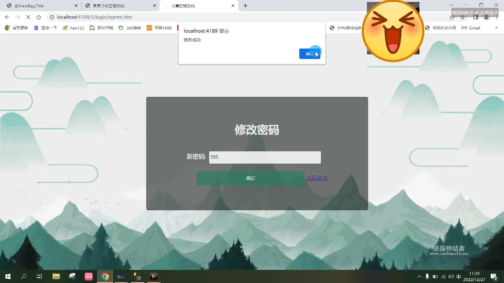 UI文件管理系统期末大作业