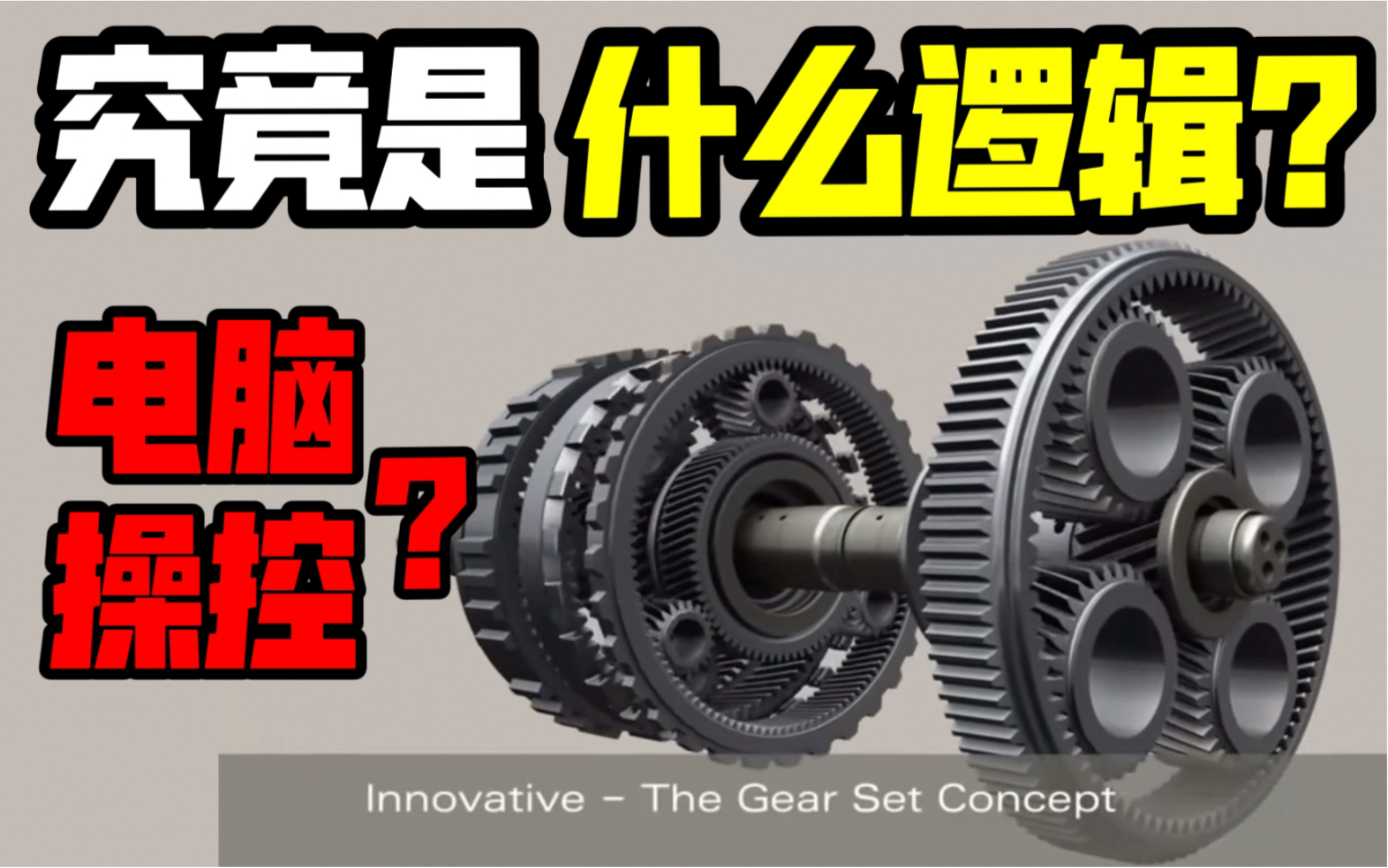 自动挡到底怎么自动换档?
