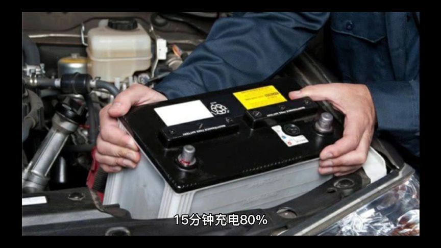 收货人充电80%,宁德时代钠离子电池能否解决里程焦虑?