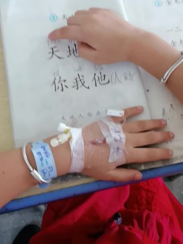 #课堂实录 一年级《天地人》 #一年级语文