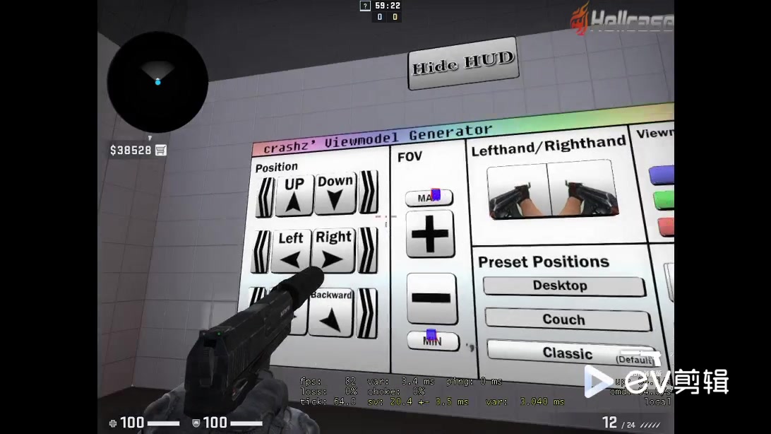 【CS:GO】如何不用控制台也能调自己的视角