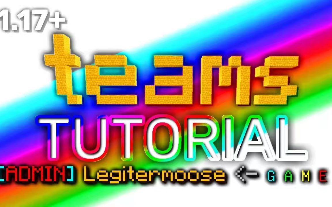 [熟肉]我的世界team指令(1.16+)教程[Legitimoose]_哔哩哔哩bilibili_演示