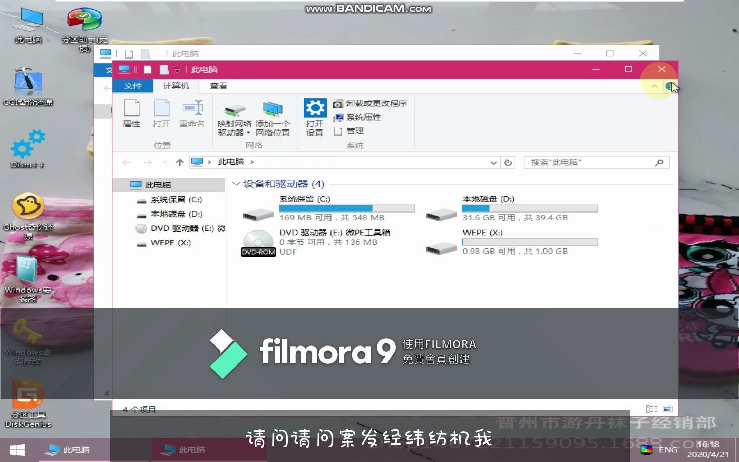 【聚贤雅丽猿】删除users文件夹