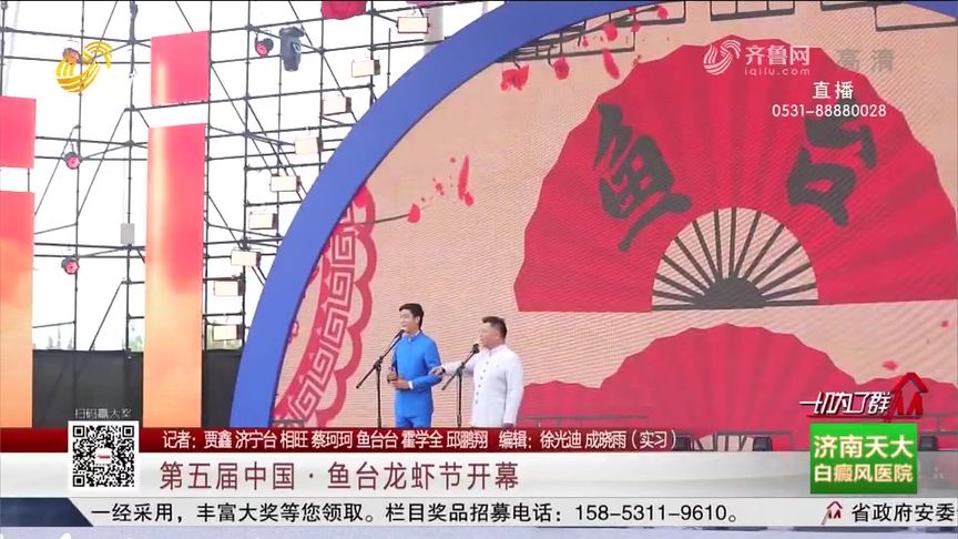 稻藕虾共作!鱼台发展特色种养,面积突破15万亩,开辟致富新模式