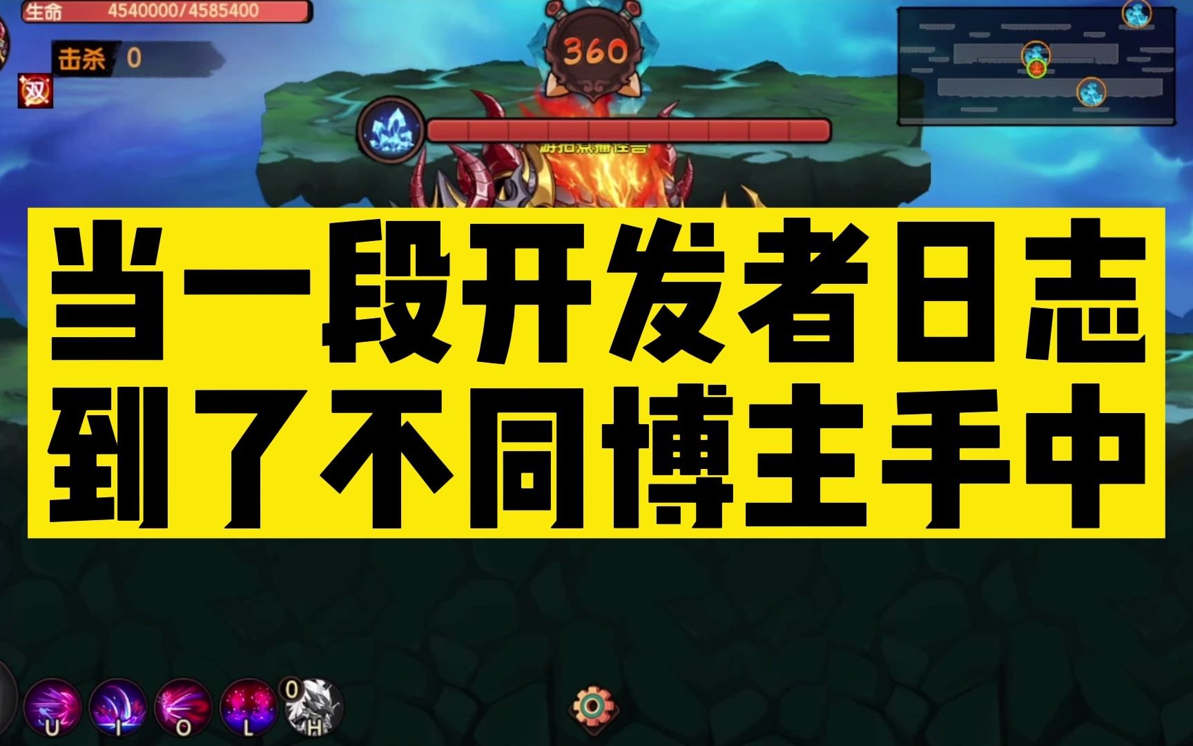 造梦无双又出新区?新区冲冲冲!_造梦西游