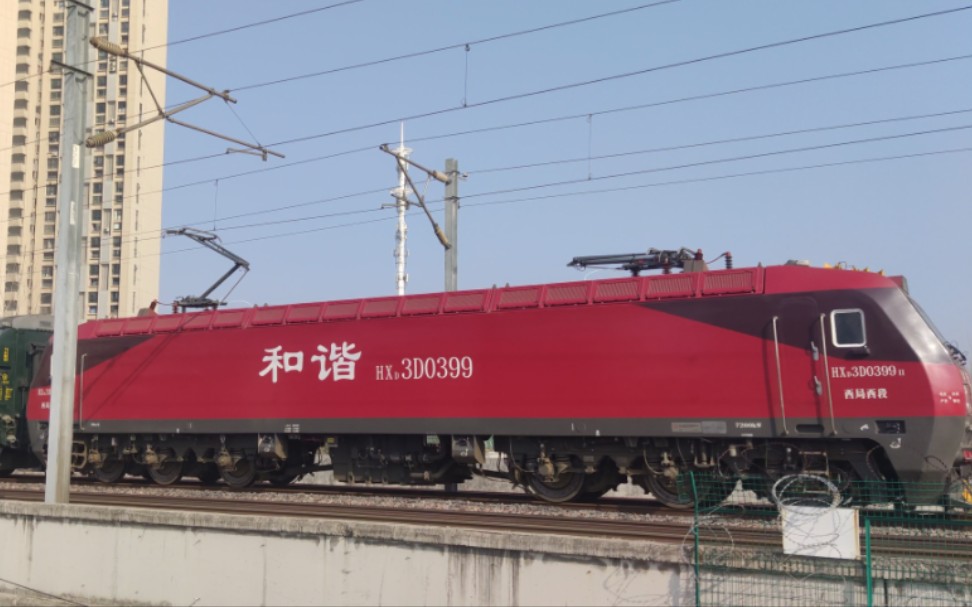 【陇海线】HXD3D-0399牵引T114次列车(兰州～杭州)通过徐州苏堤...