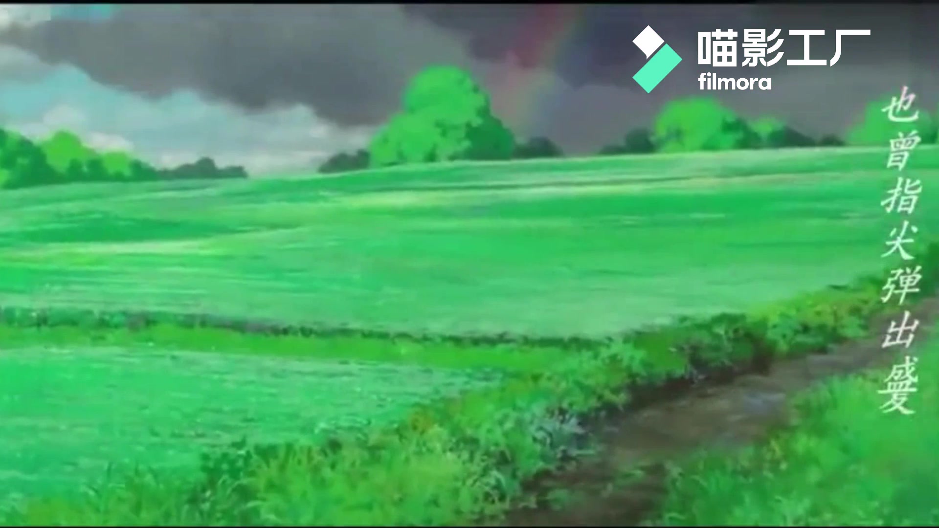 《起风了》单簧管动画演奏~