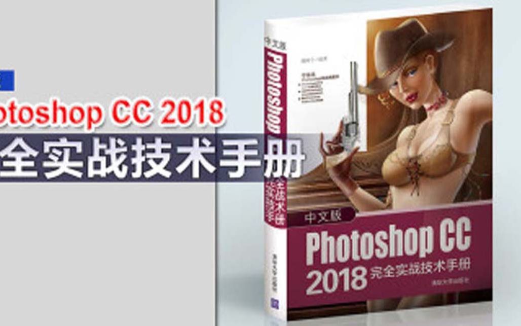 PS入门笔记,小白必备!_ps钢笔工具~1