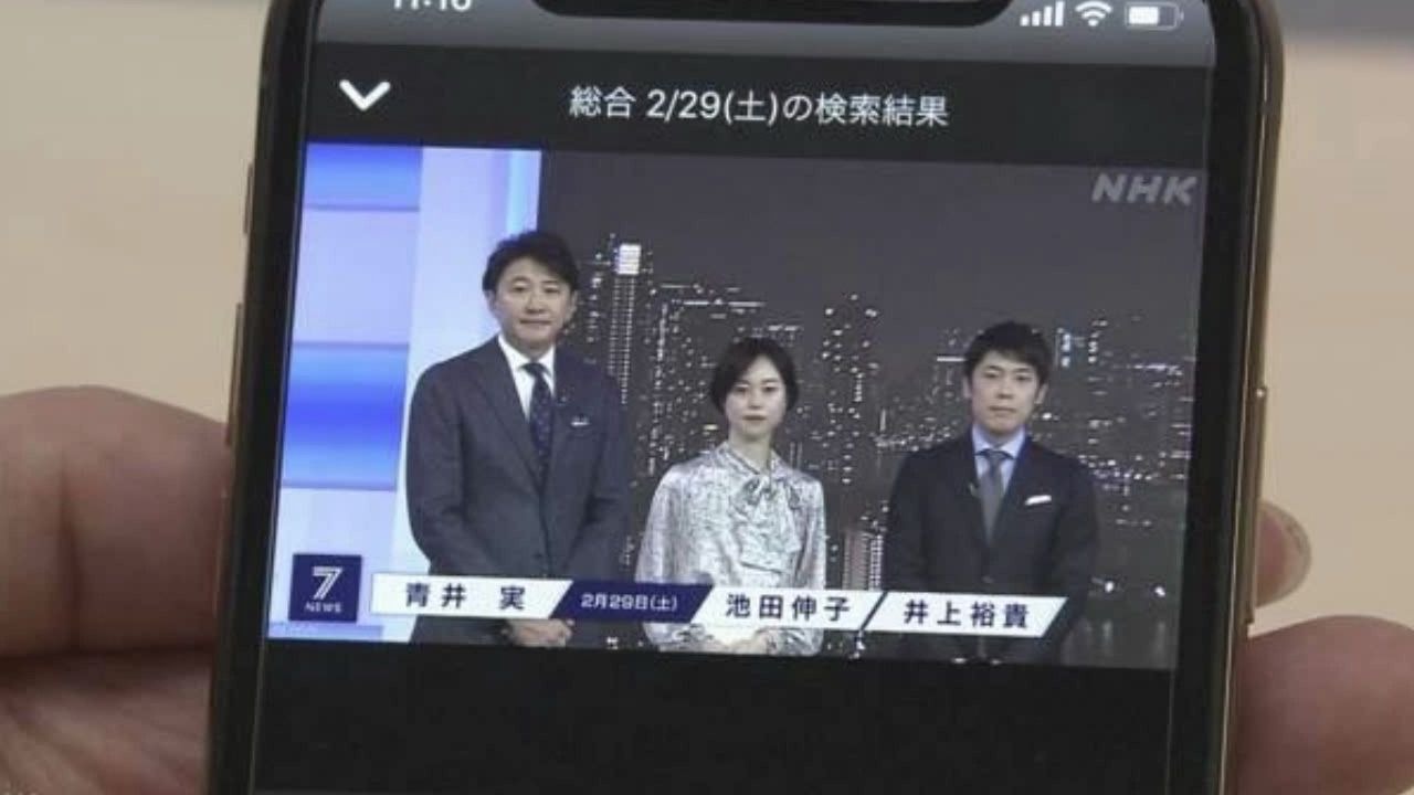 NHK+的试播放3月1日开始 NHK广播日语听力(中日双语字幕)2020年...