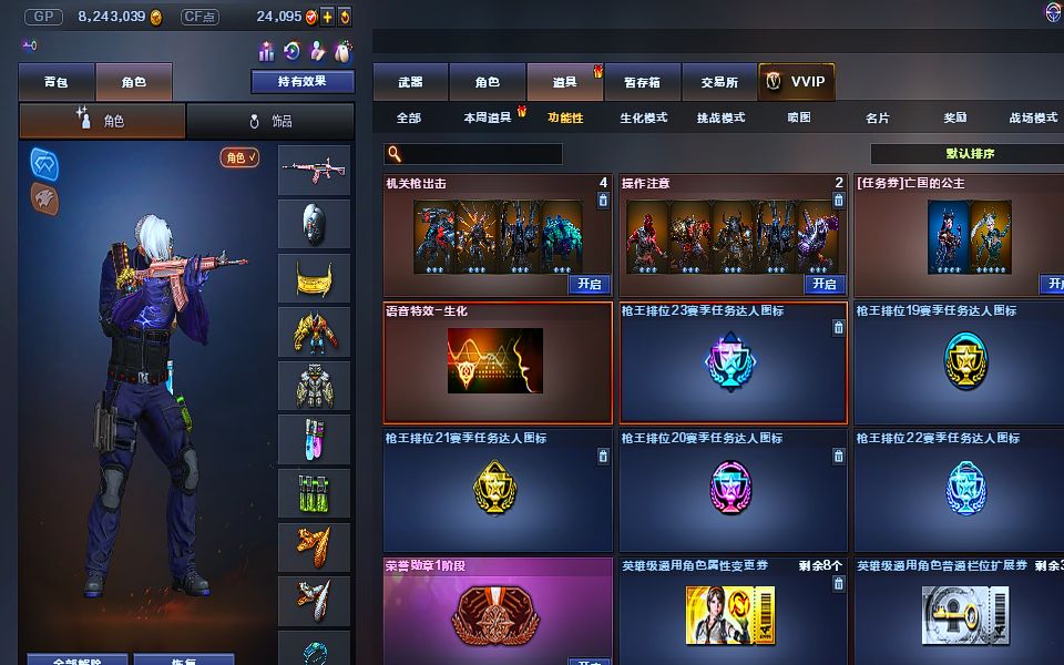 CF语音特效-生化,部分角色“无线电+闪雷烟”语音展示_网络游戏热门...