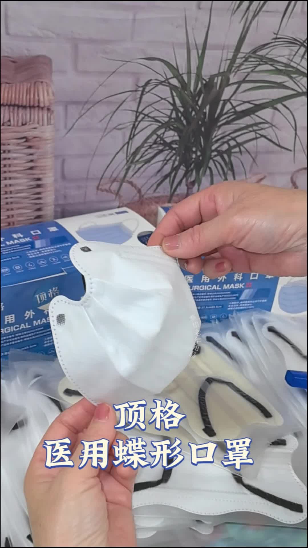 买口罩一定要认准医用口罩 因为医用口罩必须经过国家医用标准认证...