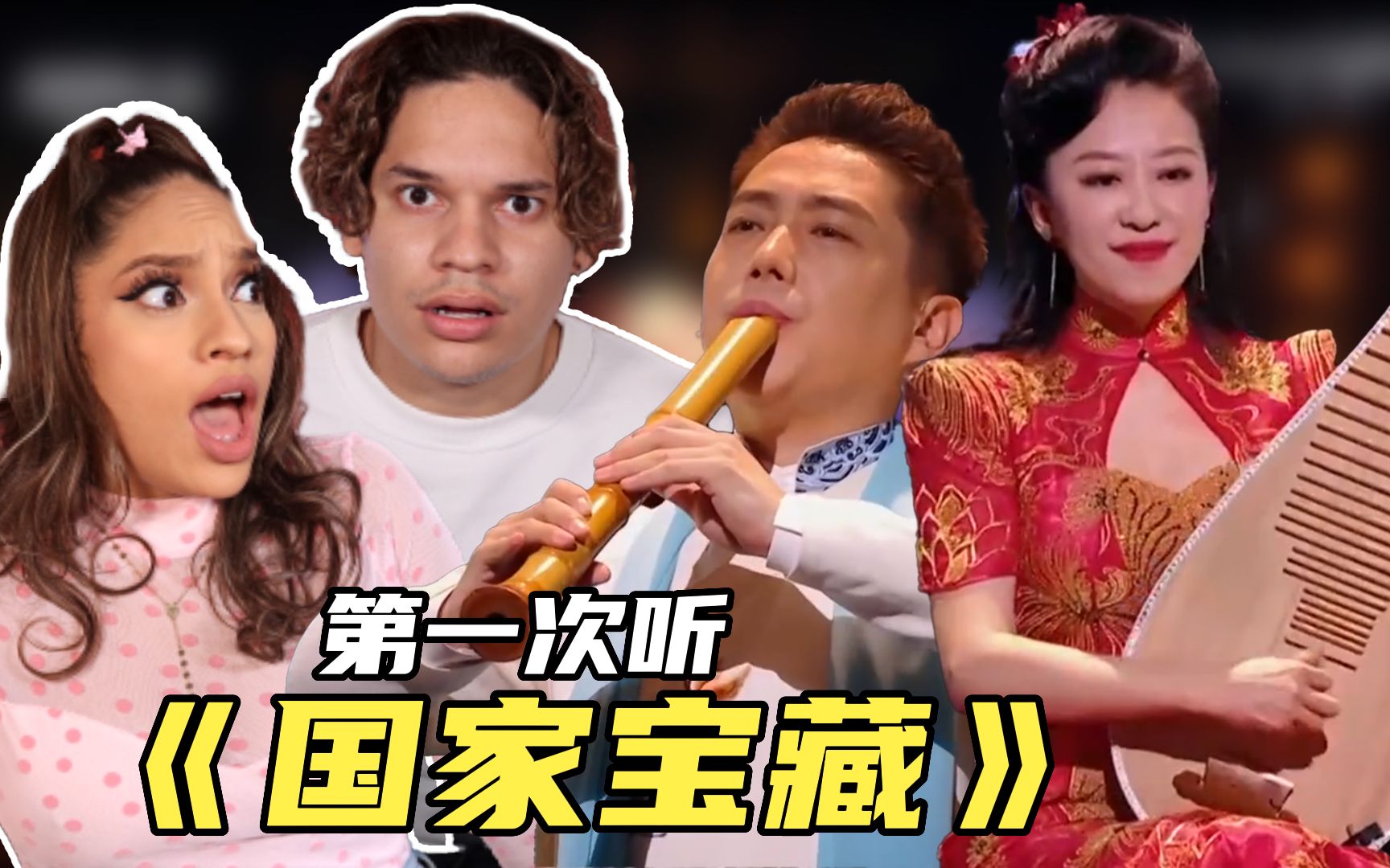 全体起立!外国音乐人如何评价中国传统乐器演奏?