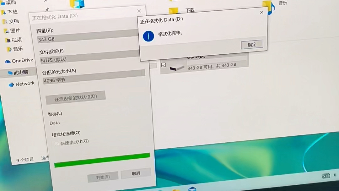 win10重置系统以后d盘资料还在怎么清空?win11恢复出厂d盘文件没删...