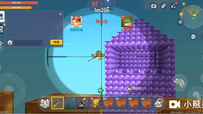 迷你世界枪战:无剪辑的效果❤✨!